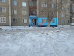 Taslima (Iýnos kóshesi No:37), market  Semey'den