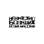 Abv Event (Bolshaya Gruzinskaya Street No:30Ас1), etkinlik organizasyonu  Moskova'dan