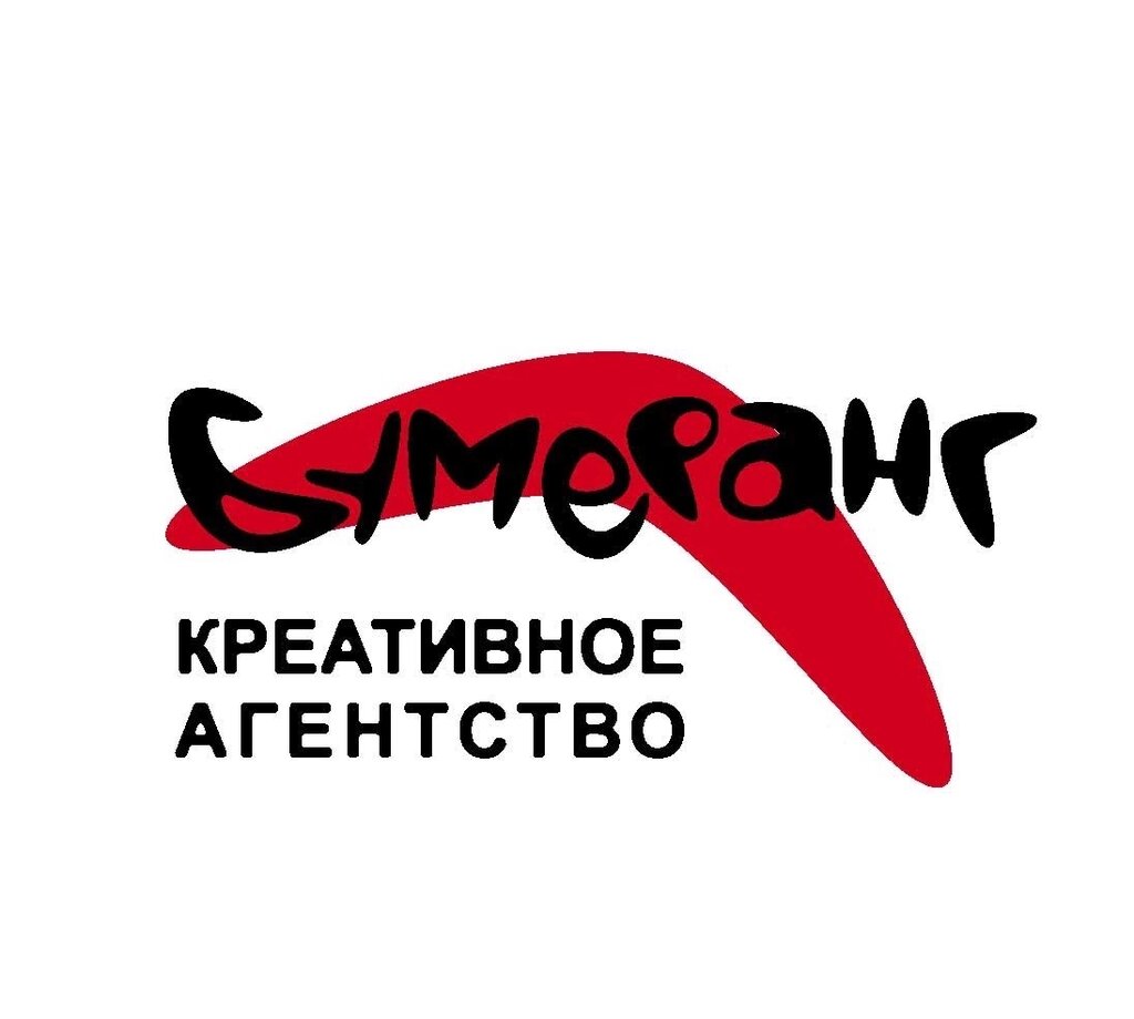 Etkinlik organizasyonu Бумеранг, Çeliabinsk, foto