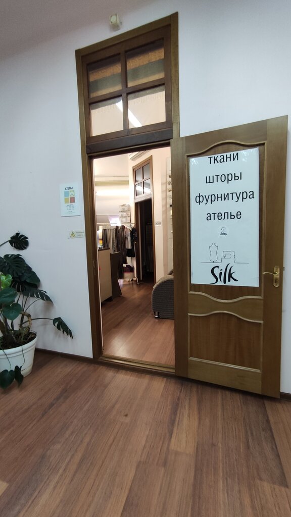 Terziler Silk, Yaroslavl, foto