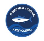 Морюшко (Uskovskiy Drive No:2, Golikovo Village), balık ve deniz ürünleri  Moskova ve Moskovskaya oblastından