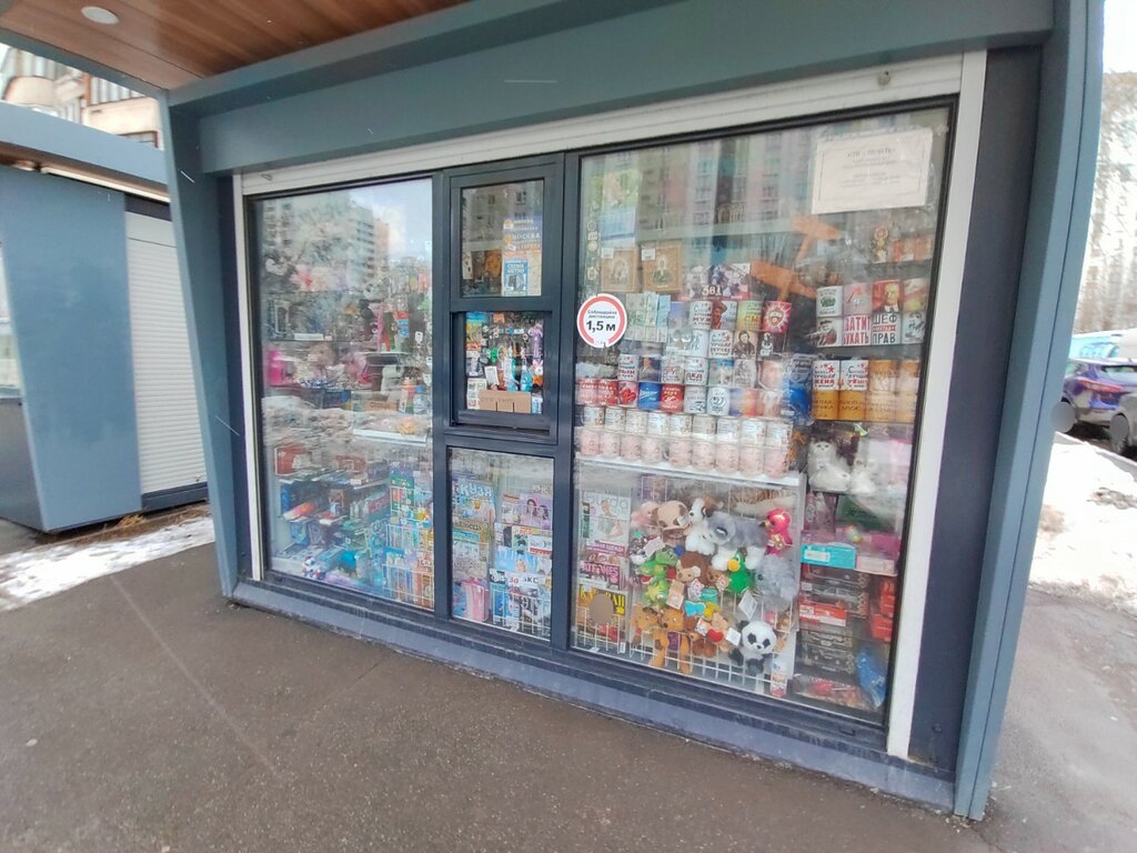 Gazete bayi Пресса, Moskova, foto