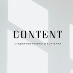 Content studio (Rikharda Zorge Street No:15/1), fotoğraf stüdyosu kiralama  Ufa'dan