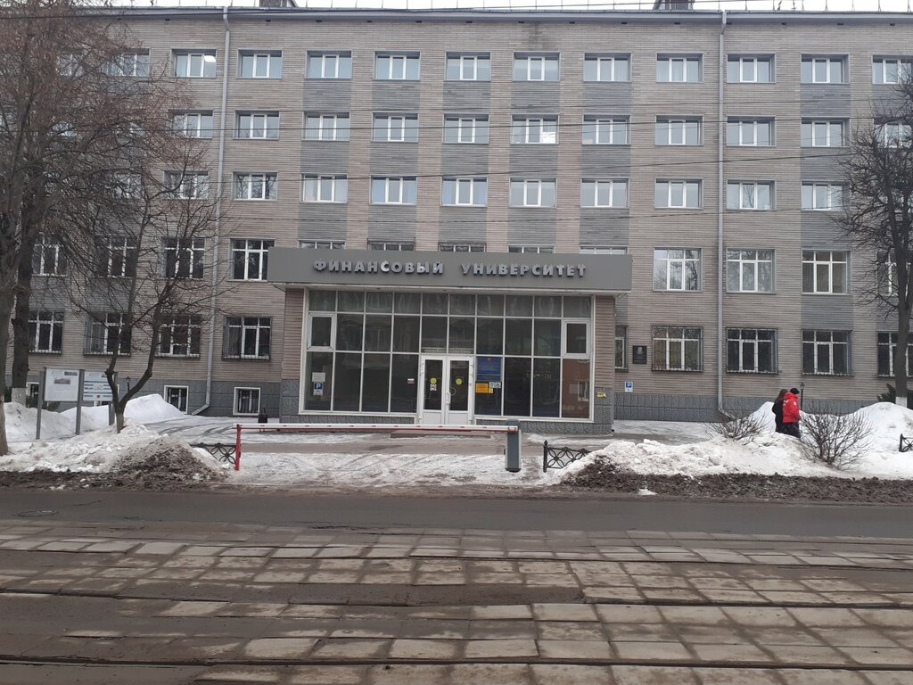 Üniversiteler Finansovy universitet pri Pravitelstve Rf, filial, Tula, foto