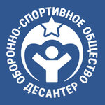 Desanter (Rossoshanskaya Street No:4к2), spor kulüpleri  Moskova'dan