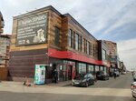 Офисный центр (Moskovskaya Street No:133/1с3), i̇ş merkezi  Krasnodar'dan