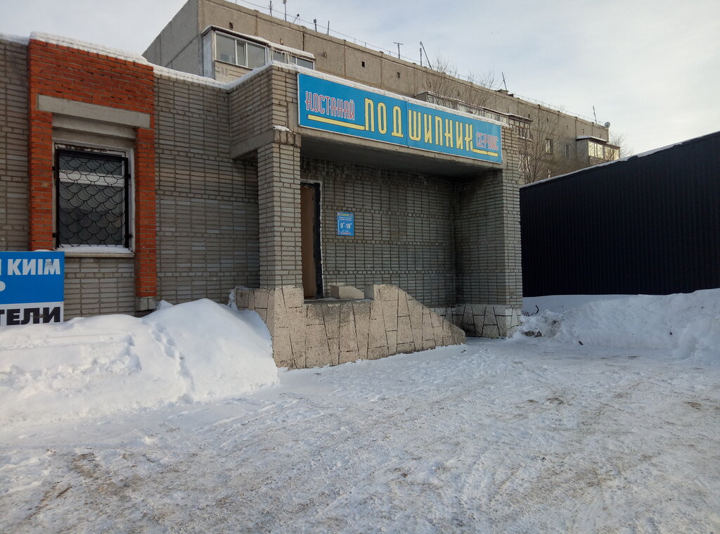 Otomobil yedek parçaları Podshipnik, Kostanay, foto