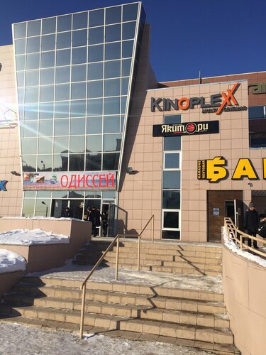 Sinemalar Kinoplexx, Oral (Uralsk), foto
