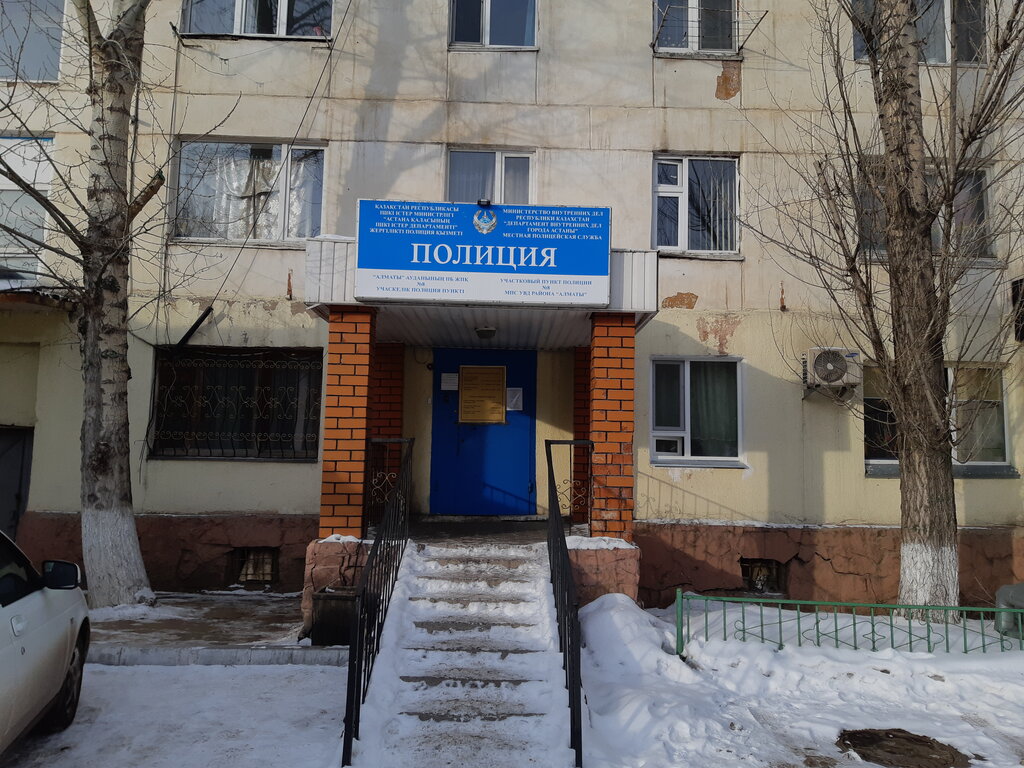 Polis merkezleri Otdeleniye politsii № 10 Uvd rayona Almaty, Astana, foto