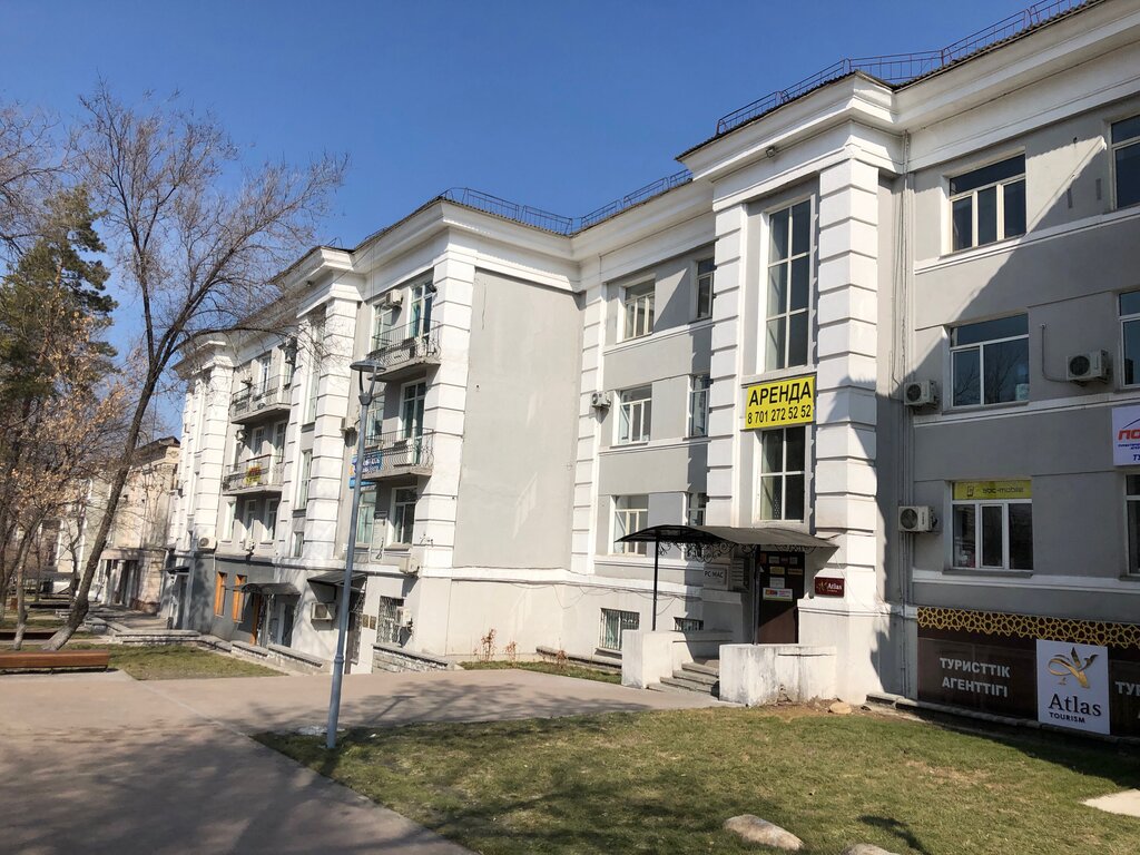 Telefon tamir servisi PC/MAC, Almatı, foto