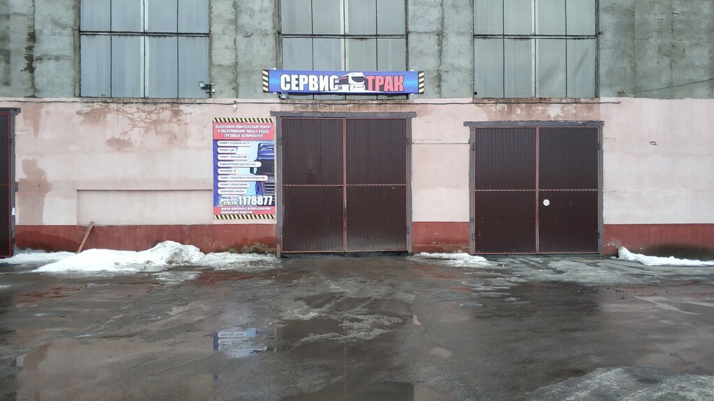 Otopark ve tamirhaneler Ремонт грузовой и специальной техники СервисТрак, Zhlobin, foto