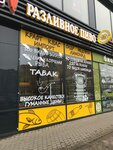 BeerGrad (Optikov Street No:34к1), bira dükkanı  Saint‑Petersburg'dan