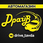 Драйв (ulitsa Lenina No:87), otomobil yedek parçaları  Tavda'dan