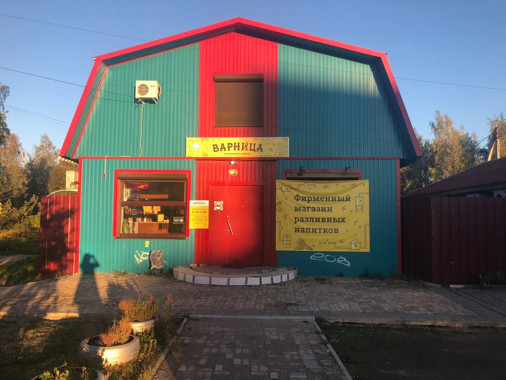 Bira dükkanı Варница, Ostrov, foto