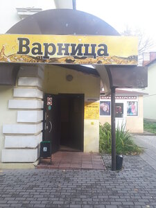 Варница (Bolshaya Spasskaya Street No:51/90, Rzhev), bira dükkanı  Rzhev'den
