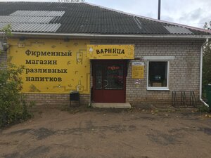 Bira dükkanı Варница, Pustoshka, foto