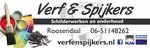 Verf & Spijkers (Maxburgh No:16, Roosendaal), boya ekipmanları  Hollanda'dan