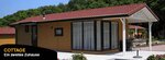 Duntep Chaletbouw (Weth Wassebaliestraat No:6, Staphorst), mimari proje firmaları  Overijssel'den