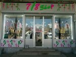 7/8Shop (улица Маршала Ерёменко No:30Б), giyim mağazası  Kerç'ten