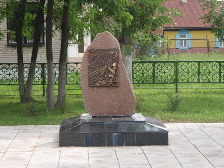 Park, sokak heykeli Памятный знак воинам-афганцам, Mogiliovskaya oblastı, foto
