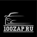 100zap.ru (ulitsa Ilyicha No:13), otomobil yedek parçaları  Noginsk'ten