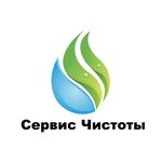 Service Chistoty (Leninskiy Avenue No:15), temizlik şirketleri  Voronej'den