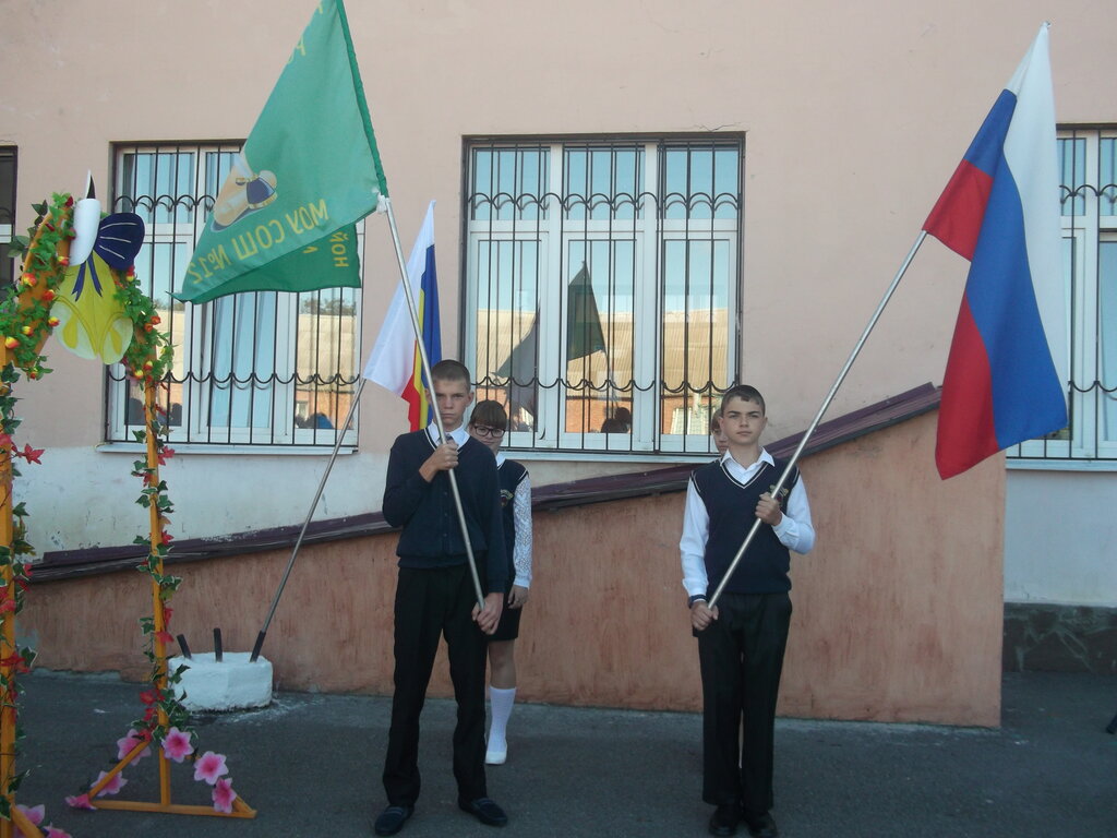 Ortaokul Shkola № 12, Srednyaya, Mou, Krasny Sulin, foto
