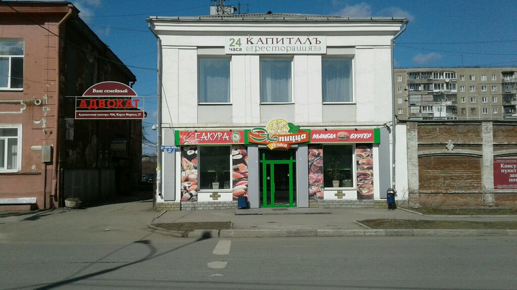Restoran Капиталъ, Nijni Tagil, foto