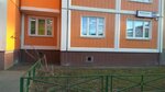 Дом быта (Borisovka Street No:24), metal eşya tamircileri  Mytişçi'den