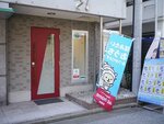 佐萬不動産 株式会社 (Tokyo Metropolis, Special Ward Edogawa), sigorta şirketleri  Tokyo'dan