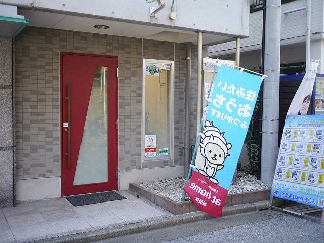 Sigorta şirketleri 佐萬不動産 株式会社, Tokyo, foto