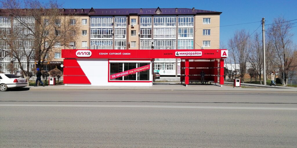 Otogarlar Остановка 4-мкр, Oral (Uralsk), foto