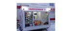 Закусочная 24 (ulitsa Lenina No:58), fast food  Arkadak'tan