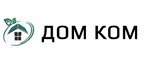 DomKom (Sportivnaya Street No:117А, mikrorayon Starki, Izhevsk), yol ve asfalt ürünleri  Izhevsk'ten