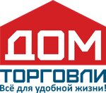 Dom Torgovli (Komsomolskaya ulitsa No:15), yapı mağazası  Nadym'dan