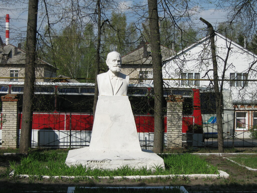 Anıt, heykel Иван Петрович Павлов, Kuznetsk, foto