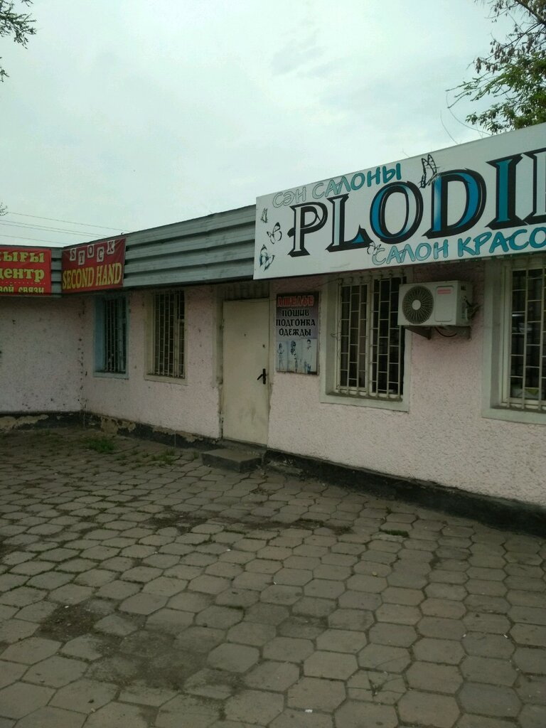 i̇kinci el eşya satışı Plodik, Almatı, foto