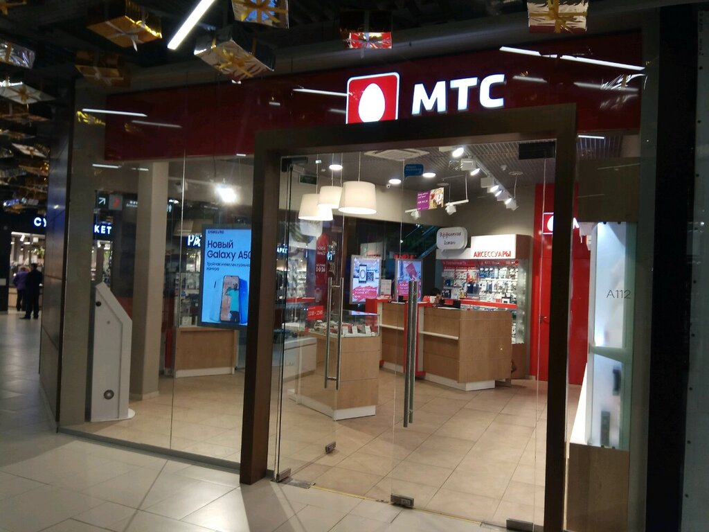 GSM operatörleri Mts, Moskova, foto