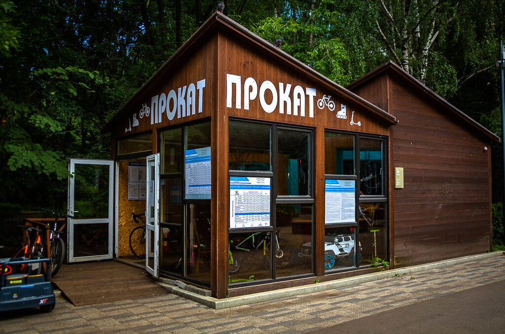 Bisiklet mağazaları Velogrand Kuzminki, Moskova, foto