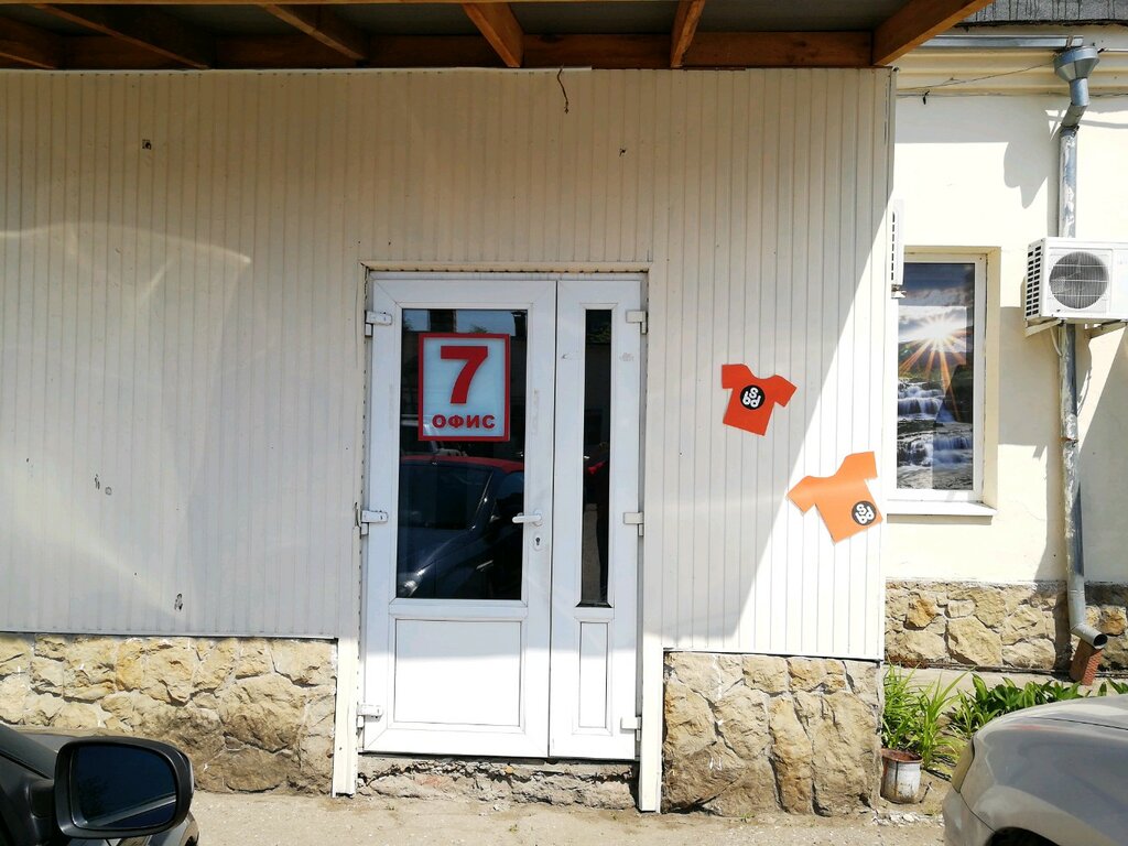 T-shirt baskı BlankShop, Krasnodar, foto