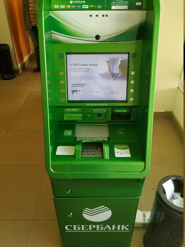 ATM'ler Сбербанк, банкомат, Moskova, foto