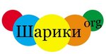 Shariki.Org (улица Зои Жильцовой No:4), kutlama ürünleri  Simferopol'dan (Akmescit'ten)