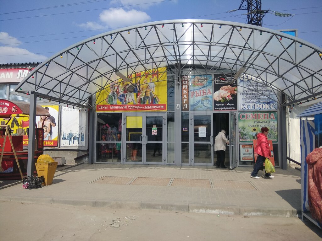 Yönetim ofisi Тритон-98, Saratov, foto