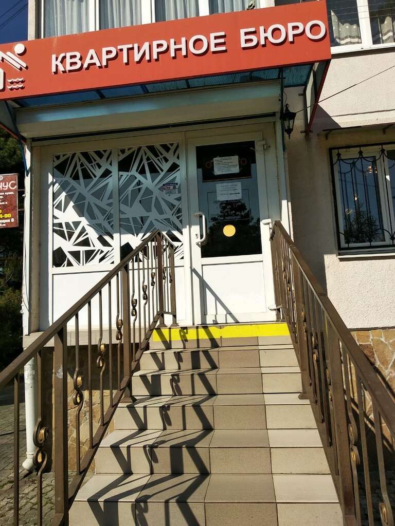 Otel rezervasyonu Adler-Otdykh, LLC, Soçi, foto