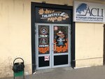 Табакерка (Komsomolskaya ulitsa No:308), tütün, sigara mağazaları  Orel'den