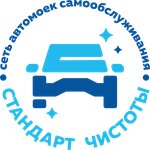 Standart Chistoty (улица Кирова No:5), oto yıkama  Losino‑Petrovski'den