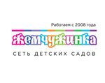 Zhemchuzhinka (Rossiyskaya Street No:104/1), anaokulları  Ufa'dan