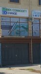 Uzbek commodity exchange (Namangan, Guliston-1 6-tor koʻchasi), borsalar  Nemengan'dan