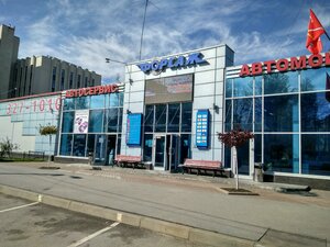 Sto Forsazh (Tikhoretskiy Avenue No:6к2, Saint Petersburg), otomobil servisi  Saint‑Petersburg'dan