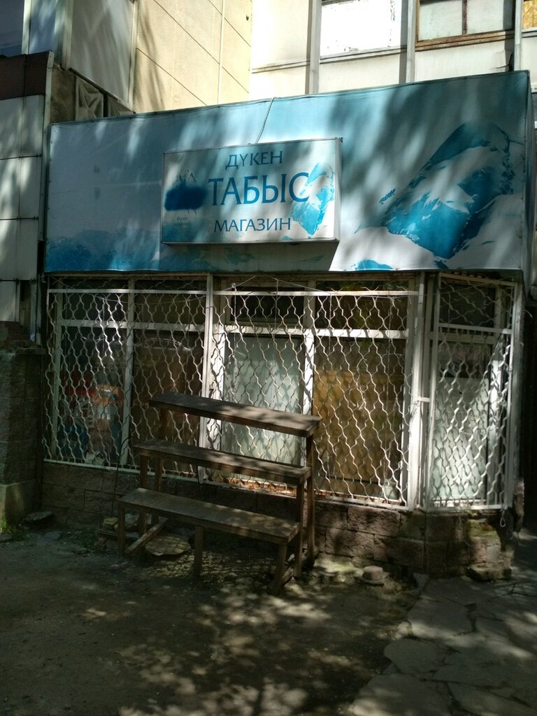 Market Tabys, Almatı, foto